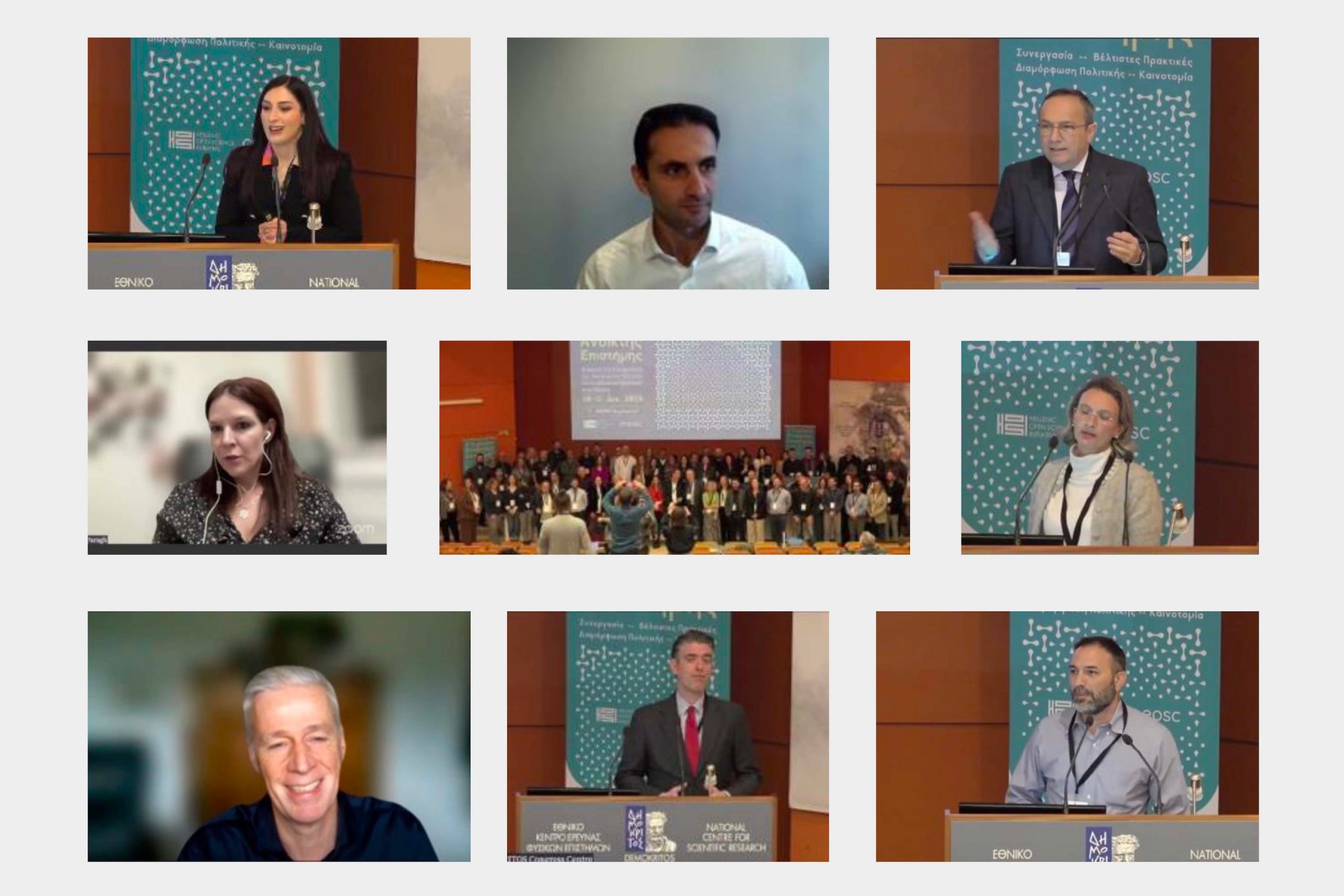 National Tripartite Event in Greece highlights community as the driving force for Open Science ...